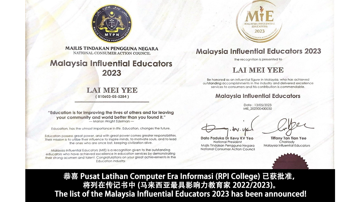 RPI College - Industry Design |机械设计| Interior Design |室内设计| IT Courses ...